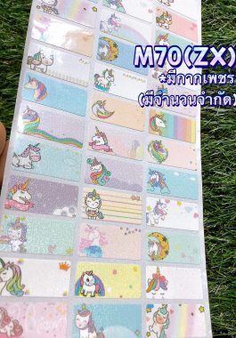 meesticker.com | meesticker.com